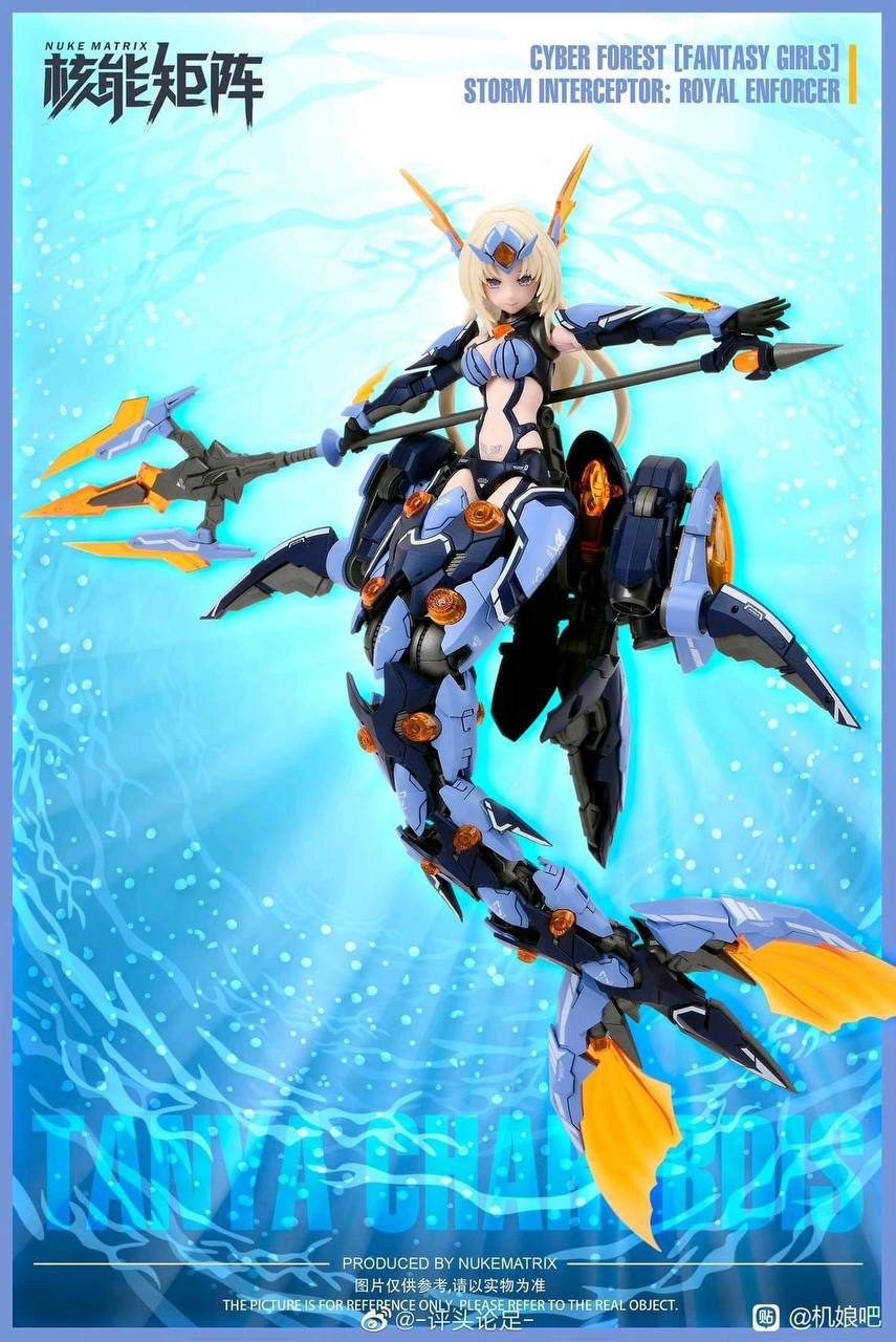 Nuke Matrix - Cyber Forest Fantasy Girls Mermaid - GUNDAM HOUSE - ផ្ទះ ...